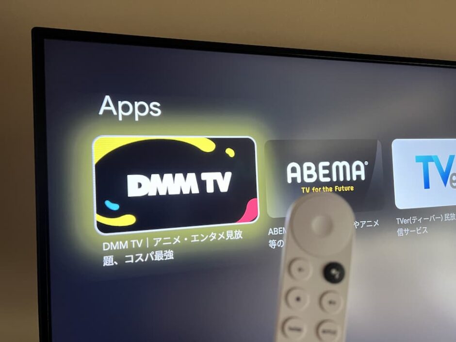 アダルト込み月額550円「DMMプレミアム」評判レビュー。DMM TVとFANZA TVの違い。 | 俺の動画。