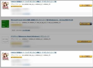 Amazon限定のFANZA見放題chベーシックレビュー。FANZA TV、見放題chデラックスとの違い。 | 俺の動画。